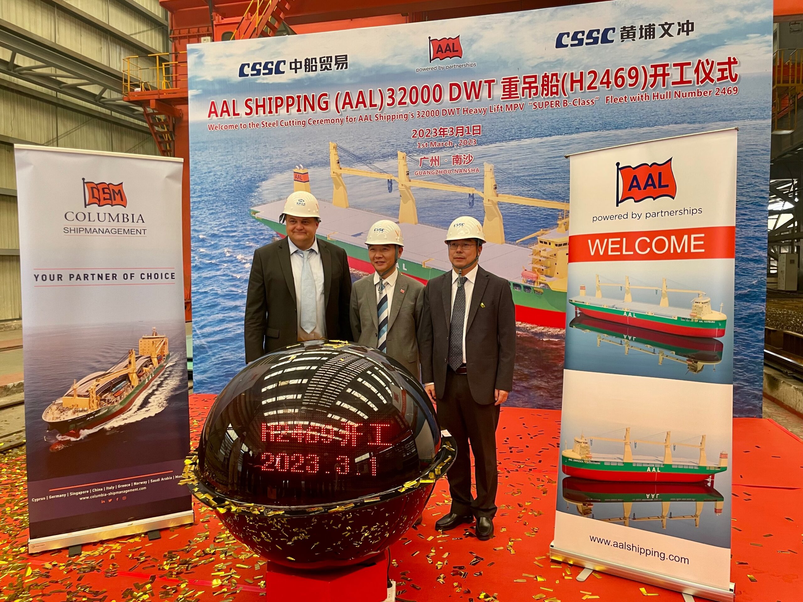 Steel cut on AAL’s dual-fuel and methanol-ready heavy lift MPV | ship ...